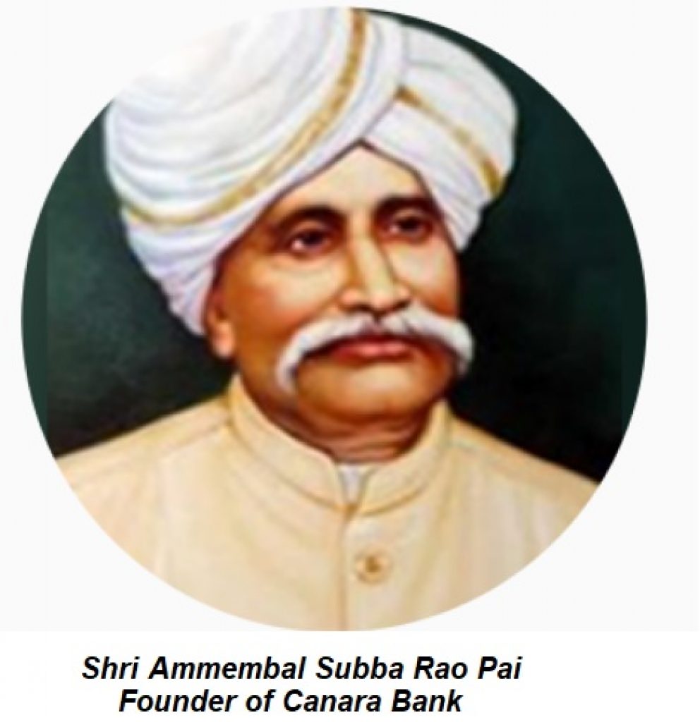 Who is the owner of Canara Bank | Full Wiki | Company Profile